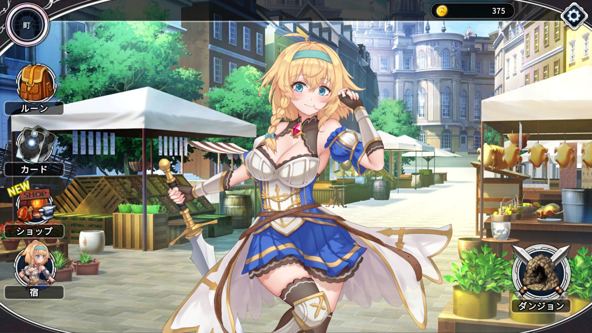 連れてって、ダンジョンへ！！ 1F-20F攻略 | トロ活